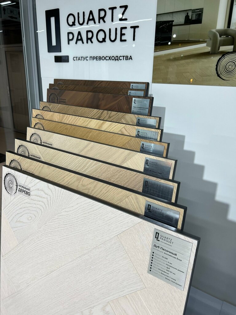Zemin döşeme üretim ve satış firmaları Quartz Parquet, Moskova ve Moskovskaya oblastı, foto