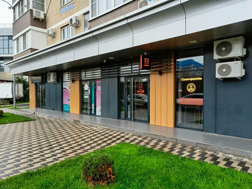 Güzellik salonu Салон красоты Елены Чичкиной, Krasnodar, foto