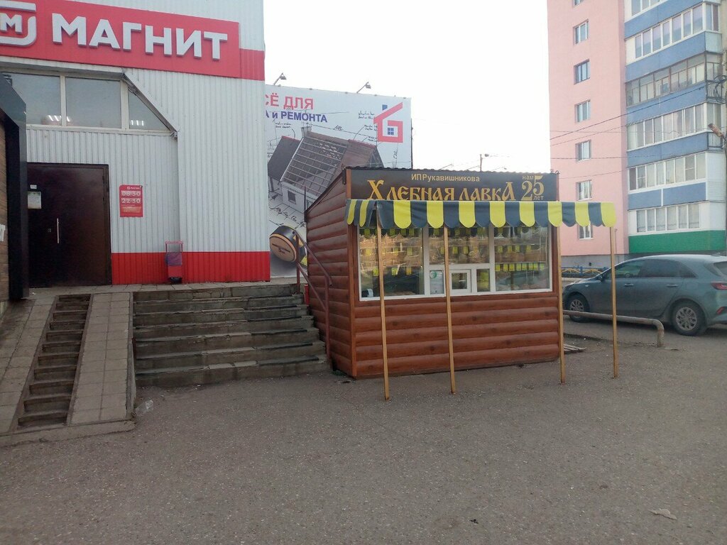 Ekmek fırını Хлебная лавка, Salavat, foto