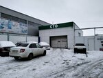 СТО (Peschano-Umyotskaya ulitsa No:10Ак10), otomobil servisi  Saratov'dan