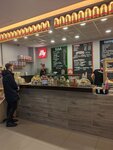 Illy (Golubinskaya Street No:16), kahve dükkanları  Moskova'dan