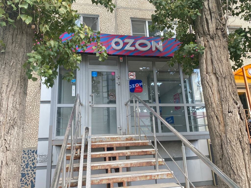 Teslimat noktası Ozon, Volgograd, foto