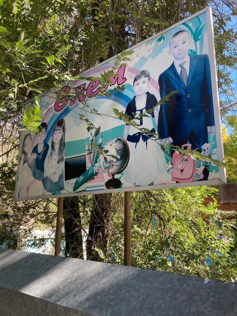 Anaokulları Kindergarten Zhuravlik, Taldıkorgan, foto