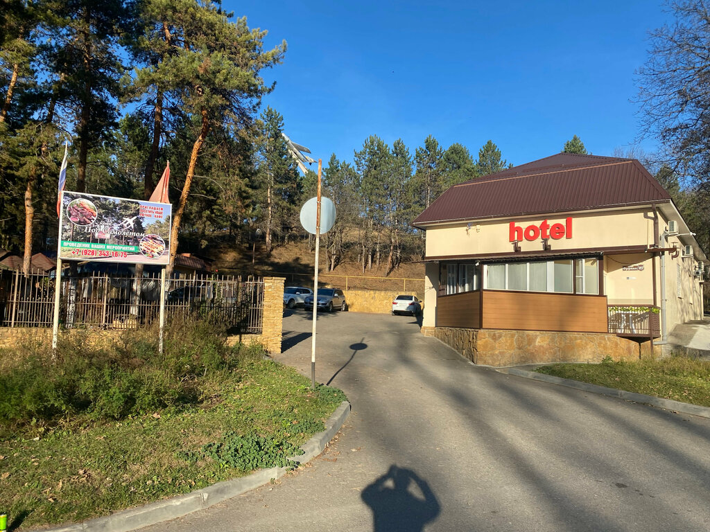 Kafe Pod Samoletom, Kislovodsk, foto