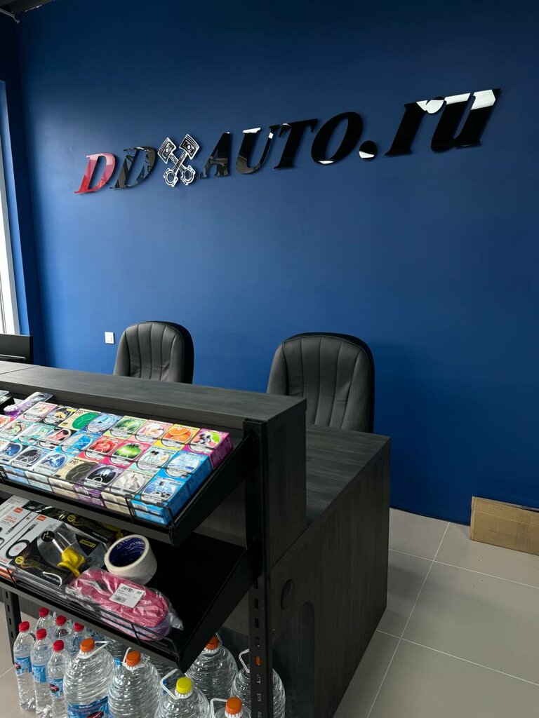 Otomobil yedek parçaları DD Auto, Krasnodar, foto