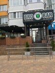 Bro Bar (ulitsa imeni A.F. Voystrochenko No:2), restoran  Briansk'tan