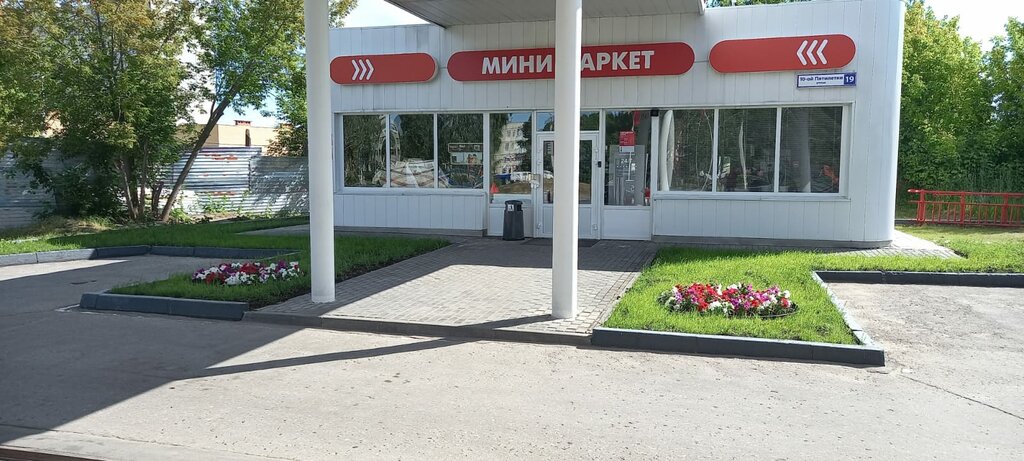 Benzin istasyonu Lukojl, Novocheboksarsk, foto