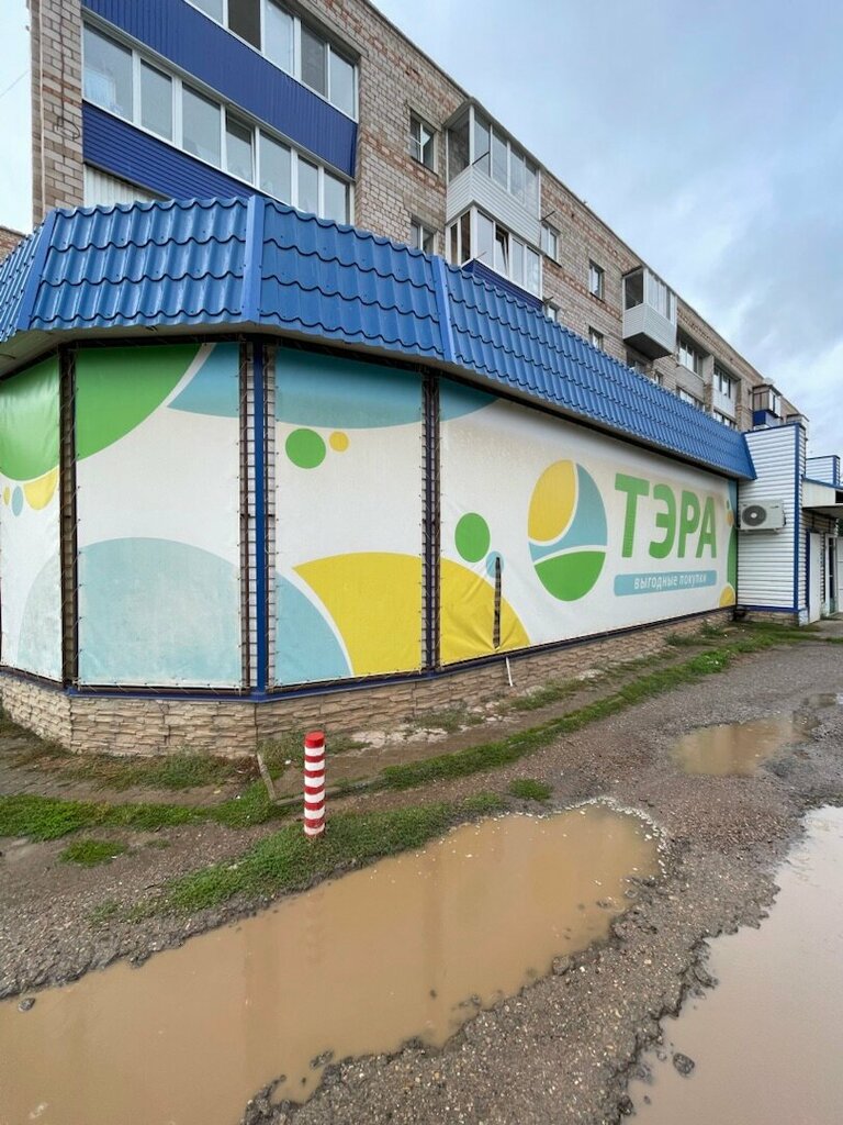 Market Тэра, Başkurdistan, foto
