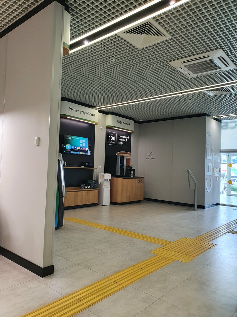 Banka Sberbank, Derbent, foto