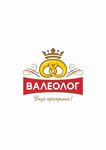 Td Valeolog (ulitsa Turgeneva No:13с2), pastacılık üretimi  Ussuriysk'ten