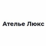 Lyuks (Kirovogradskaya Street No:11к1), terziler  Moskova'dan