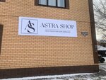 Astra Shop (Proletarskaya ulitsa No:264), giyim mağazası  Orenburg'dan