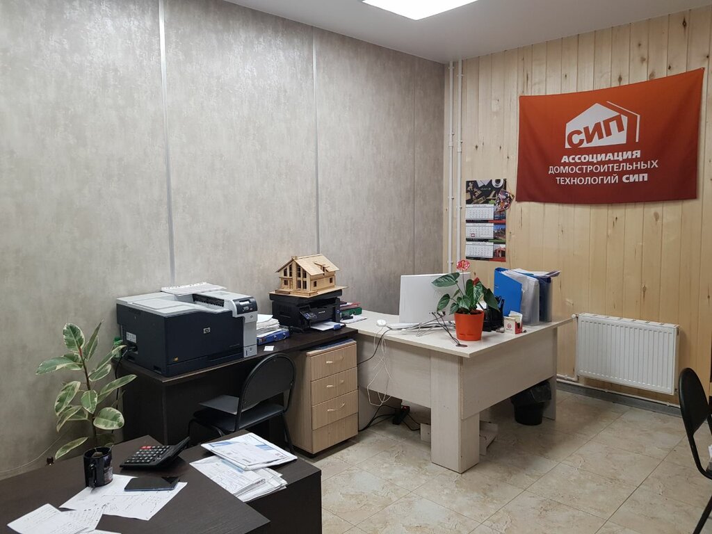 i̇nşaat firmaları Npo Std, Tverskaya oblastı, foto