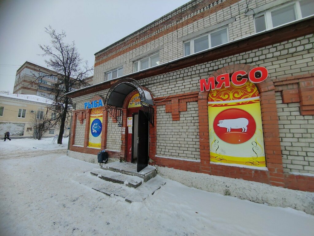Market Мясо и Рыба, Murom, foto