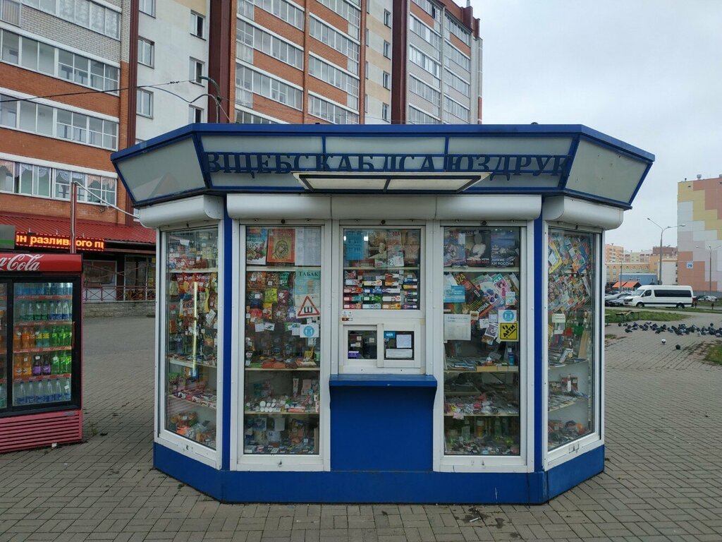 Gazete bayi Витебскоблсоюзпечать, Vitebsk, foto
