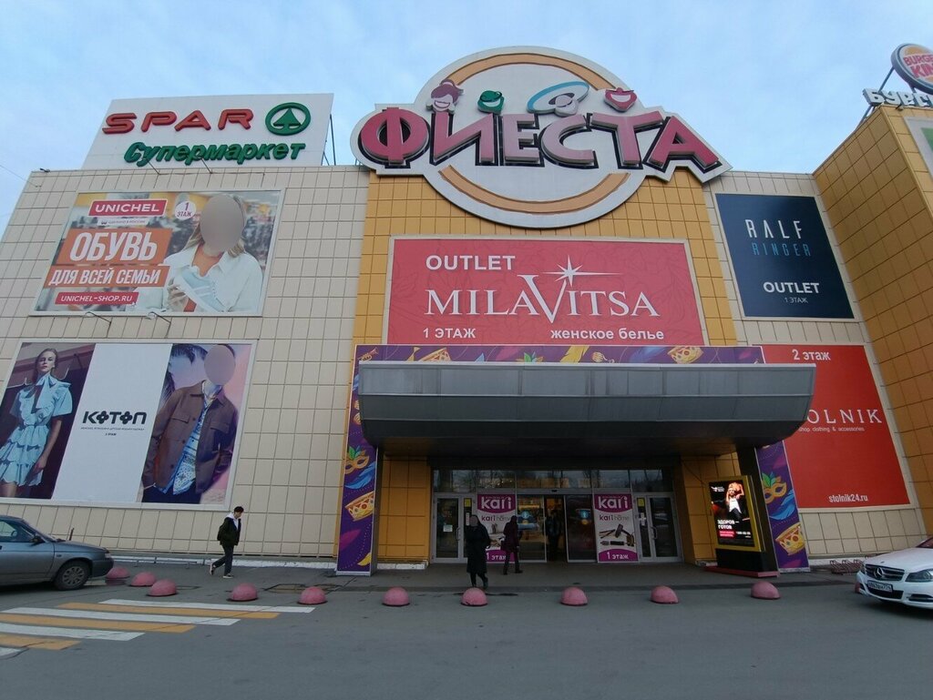 Kozmetik ve parfümeri mağazaları S Parfum&Cosmetics, Çeliabinsk, foto
