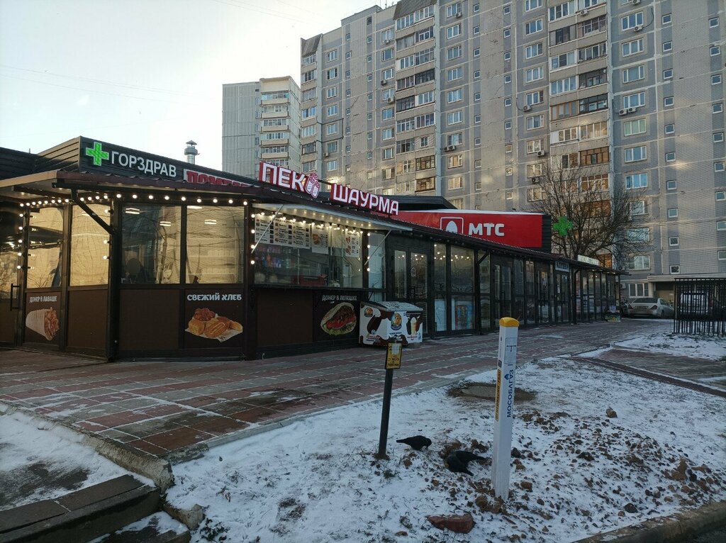 Manavlar Овощи и фрукты, Vidnoye, foto