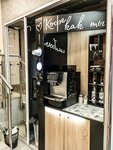 Кофе с собой (Neftyanikov Street No:4), kahve otomatı  Yaroslavl'dan