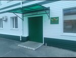 Lesnoy Terminal (Naberezhnaya ulitsa No:1к1), kereste üretim ve satış şirketleri  Nahodka'dan