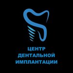 Tsentr dentalnoy implantatsii (Lenina Avenue No:8), özel ağız ve diş sağlığı klinikleri ve muayenehaneleri  Komsomolsk‑at‑Amur'dan