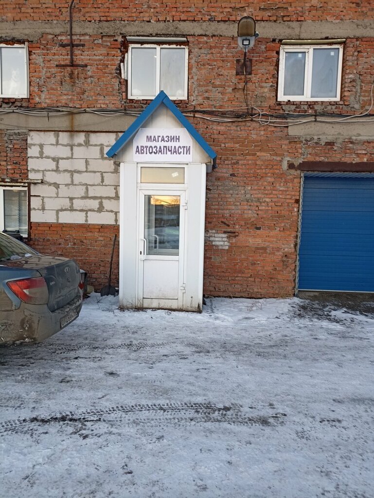Otomobil yedek parçaları Русская тройка, Beriozovski, foto