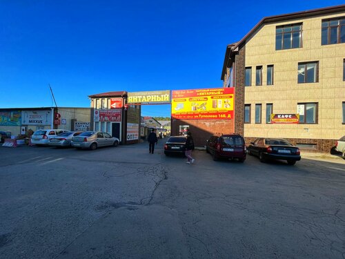 Alışveriş merkezleri Торговый комплекс Янтарный, Rostov‑na‑Donu, foto