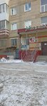 AnaStudio (Industrialnaya ulitsa No:14), kuaförler  Satka'dan