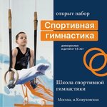 Gymnastics Sports School (2nd Yuzhnoportovy Drive No:19к1), spor okulları  Moskova'dan