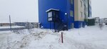 Студия Взгляда НК (Komsomolskaya ulitsa No:26), güzellik salonu  Magadan'dan