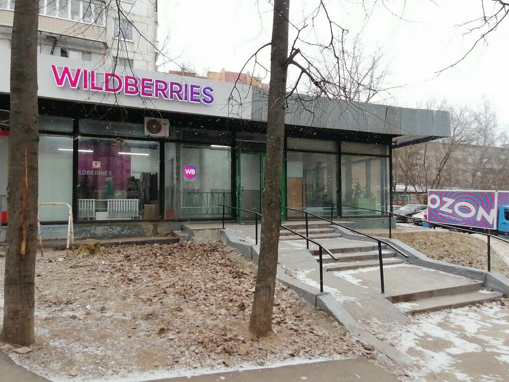 Teslimat noktası Wildberries.ru, Krasnogorsk, foto