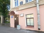 Партнер (Borovaya Street No:84), göçmen büroları  Saint‑Petersburg'dan