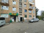 Citypay (Novaya ulitsa No:10), ödeme terminali  Krasnoyarsk'tan