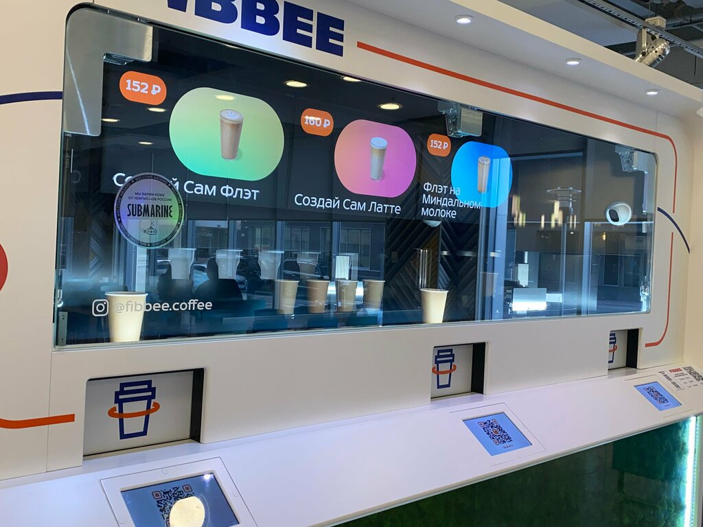 Al götür kahve Fibbee, Moskova, foto