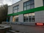 Ostorozhno, deti! (Moskovskoye Highway No:219А), dans okulları  Nijni Novgorod'dan