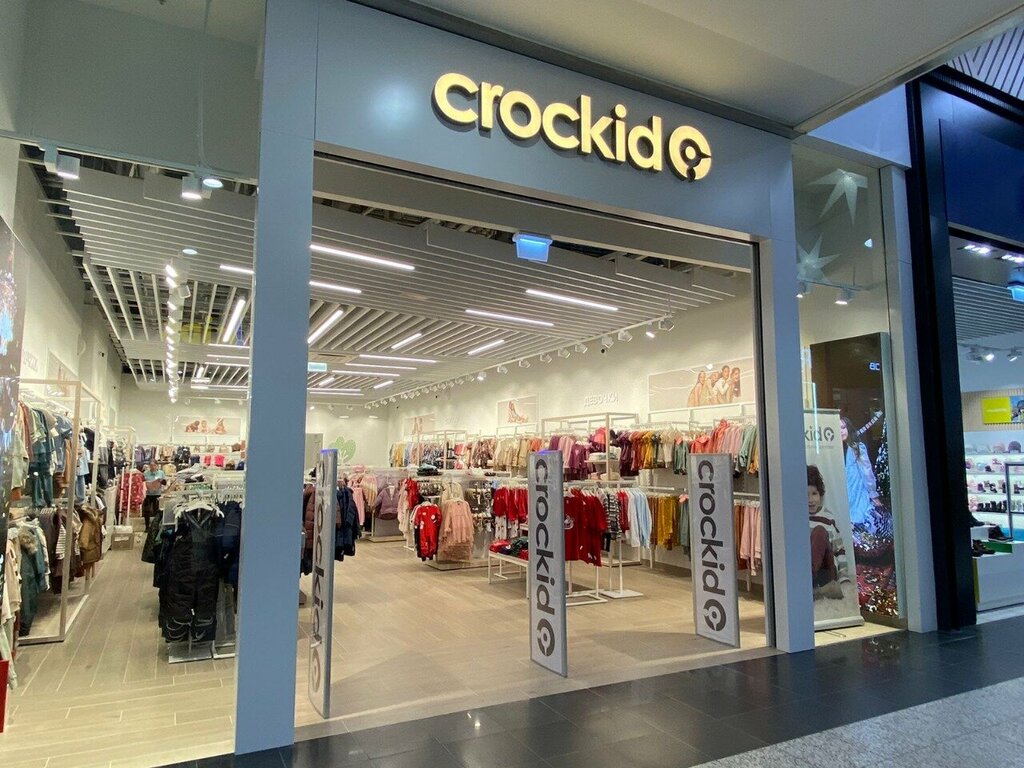 Çocuk giyim mağazaları Crockid, Kudrovo, foto