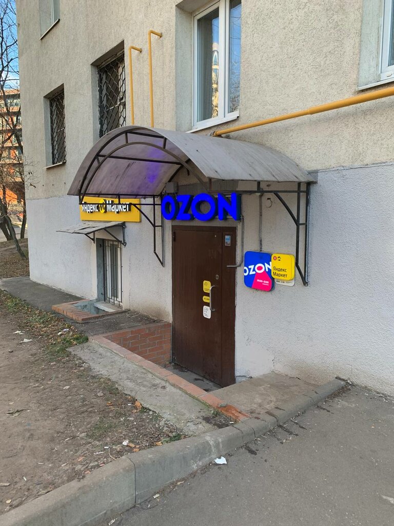 Fotokopi dükkanları Copix, Moskova, foto