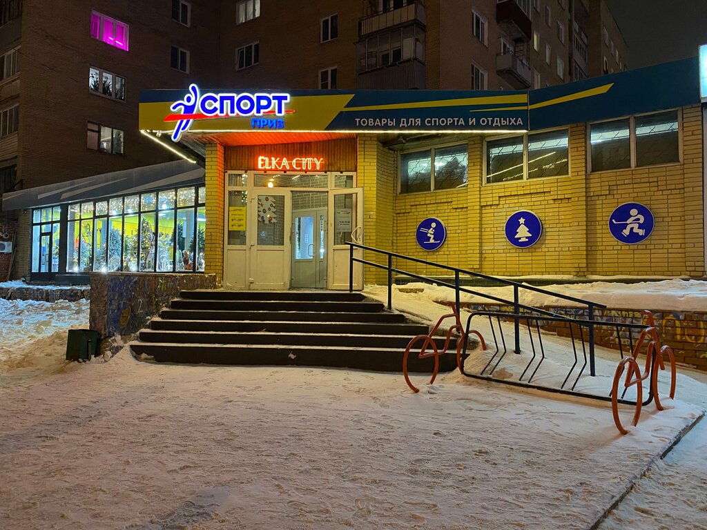 Yapay çam ağaçları ve süsleri ElkaCity, Orehovo‑Zuyevo, foto