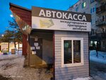 Автокасса Торговый центр гостиница Южная (Krasnoyarsk Territory, Sharypovo, ulitsa Gorkogo), otogarlar  Sharypovo'dan