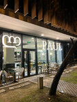 Paul (Nino Ramishvilis Street No:37A), pasta, şekerleme ve tatlı  Tiflis'ten