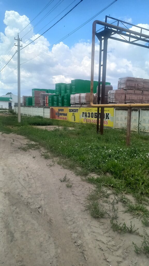 Yapı mağazası Новый Дом, Salsk, foto