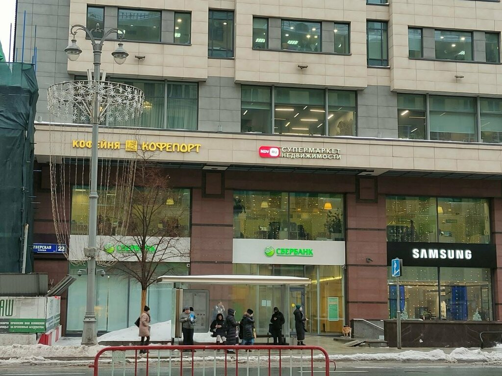 Konut kredisi hizmetleri Домклик, Moskova, foto