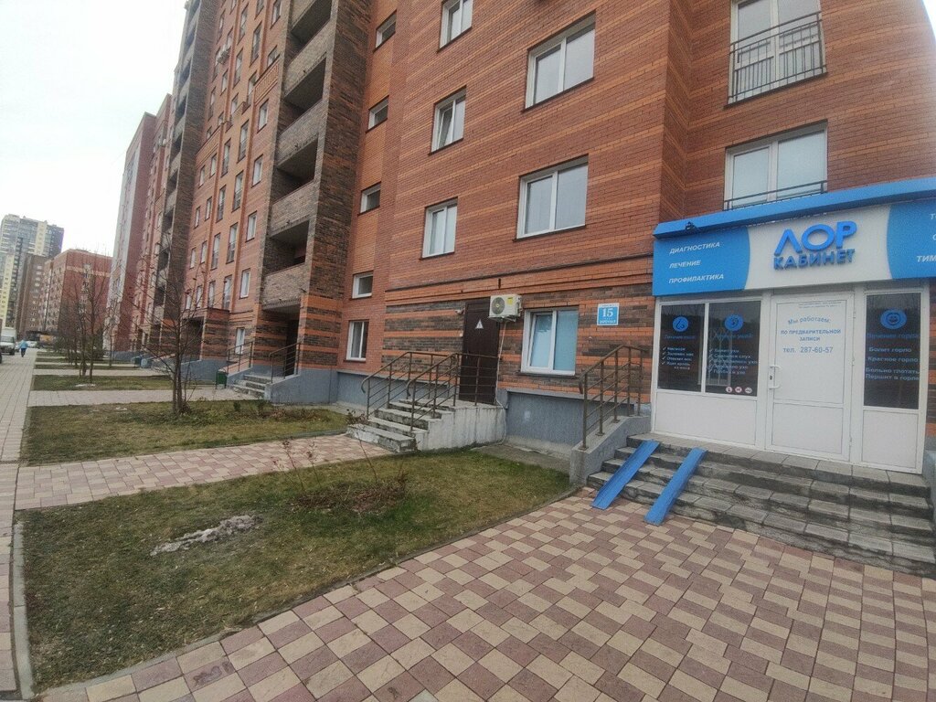 Tıp merkezleri ve klinikler Лор кабинет, Novosibirsk, foto
