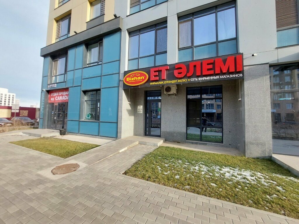 Kasap, şarküteri Bizhan, Astana, foto
