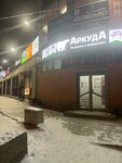 Edelveys (Obvodniy Kanal Avenue No:5), özel mobilya yapımı  Arhangelsk'ten