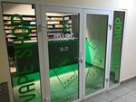 Mist (Kutuzova Street No:13), elektronik sigara satış noktaları  Tula'dan