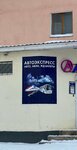 Ржев – Автоэкспресс Новый рынок (Tver Region, Rzhev, Nikitu Golovni Street), toplu taşıma durağı  Rzhev'den