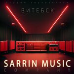 Sarrin Music (Zamkovaya ulitsa No:4), ses kayıt stüdyoları  Vitebsk'ten