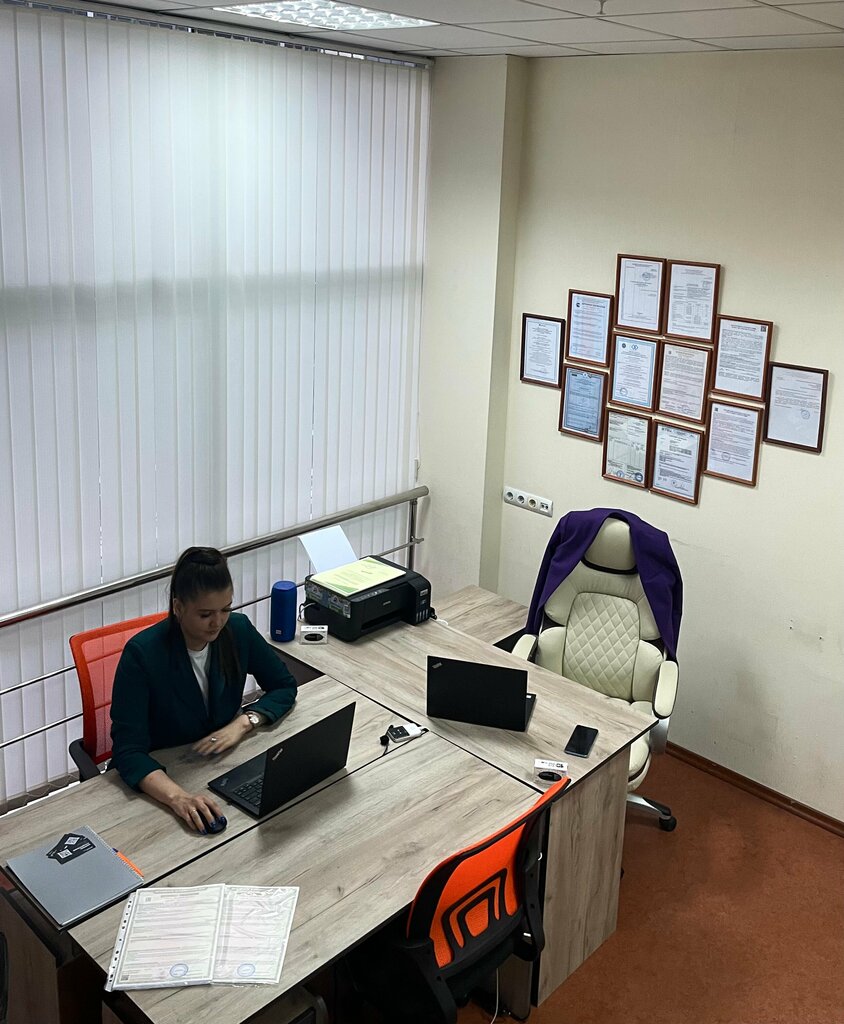 Ürün ve hizmet belgelendirme firmaları Consult Certification, Moskova, foto