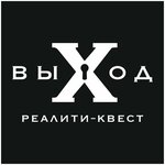 Realiti-kvest VyKhod (Komsomolskaya Street No:155), kaçış oyunları merkezleri  Yoshkar‑Ola'dan