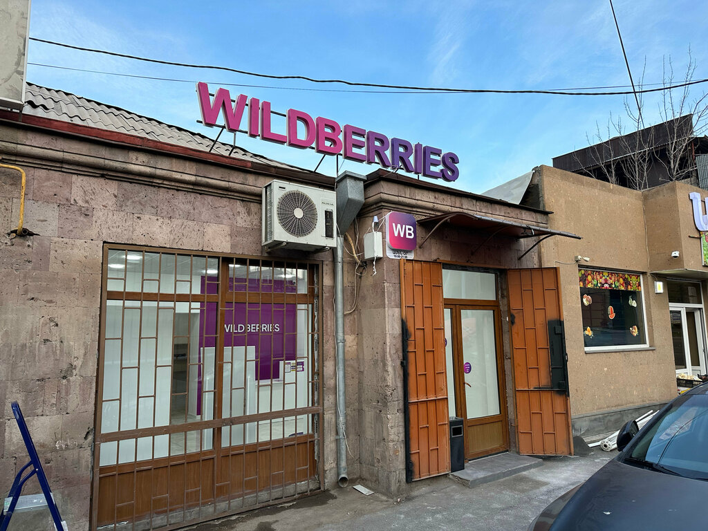 Manavlar Food, Erivan, foto